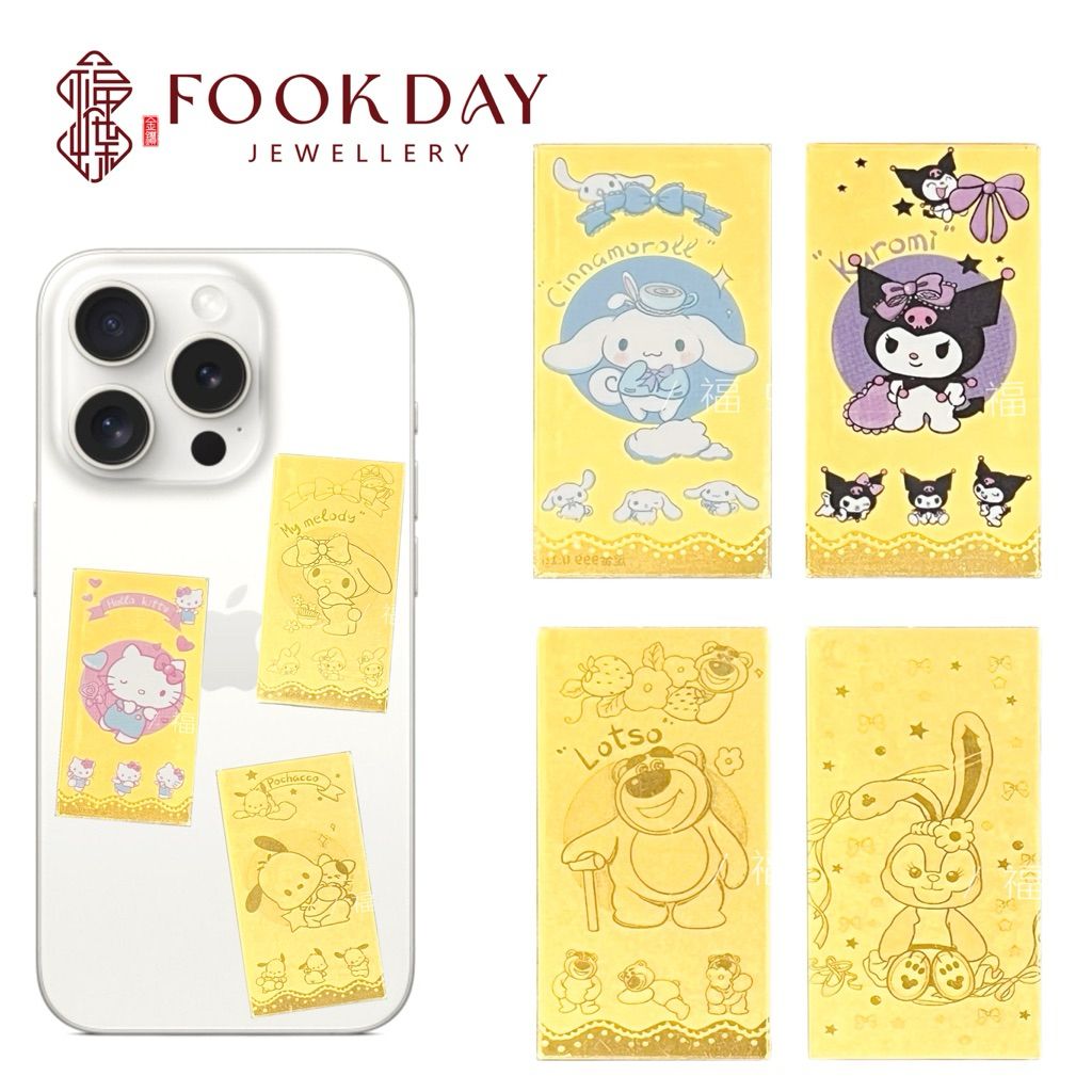 FOOKDAY 999 足金迪士尼三丽鸥手机贴 Disney Sanrio Phone Sticker Gold 999 Decoration ...