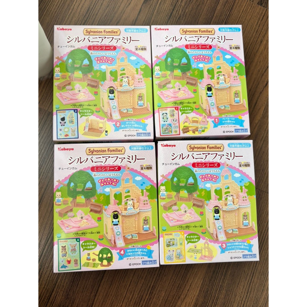 Kabaya Sylvanian Families Mini Full Set (New Version) | Shopee Malaysia