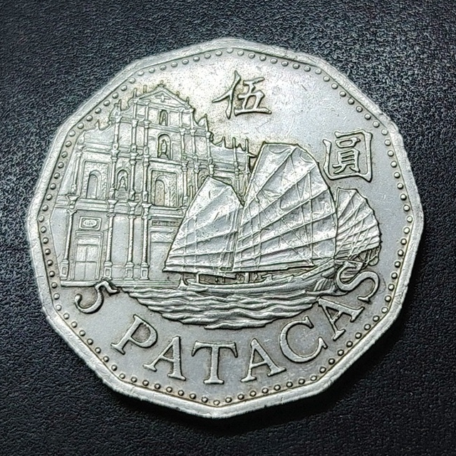 Macau 5 Patacas Coin 2010 | Shopee Malaysia