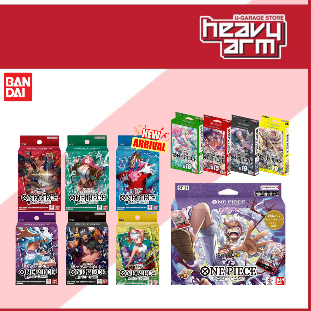 One Piece Card Game Starter Deck ST28 ST27 ST26 ST25 ST24 ST23 | One ...