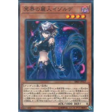 Structure Deck R: Undead World SR07-JP017 "Isolde, Belle of the Underworld" ( common ) | Shopee ...