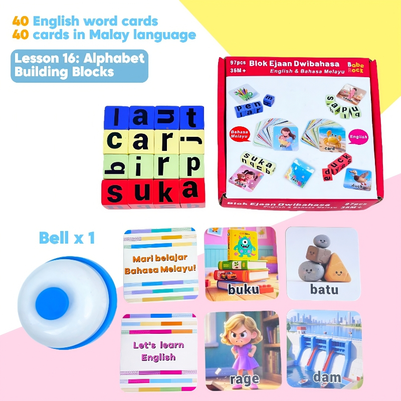 🔥Puzzle Bilingual Malay English Word Building Blocks Spelling Games And ...