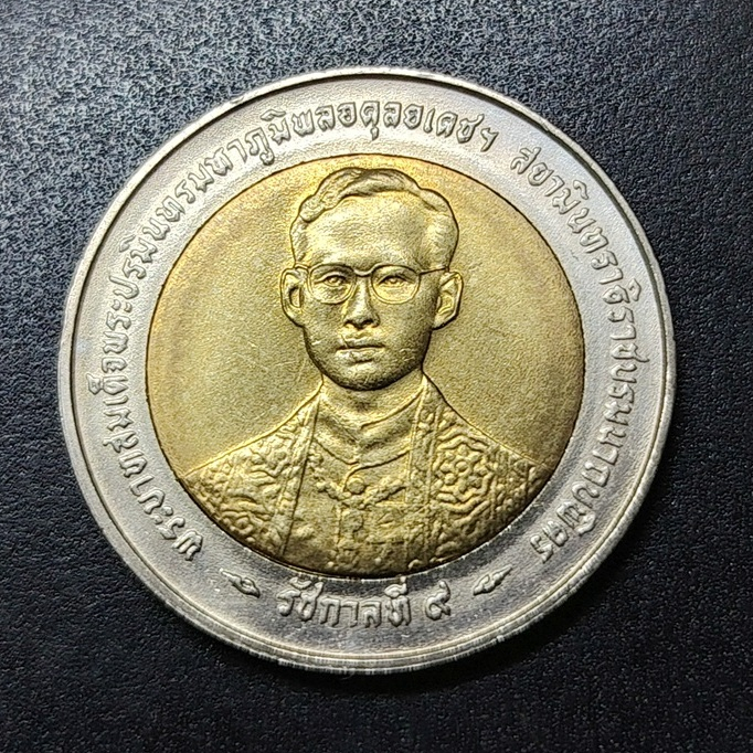 Thai King Rama IX Golden Jubilee 10 Baht Bimetallic Coins 1996 | Shopee ...
