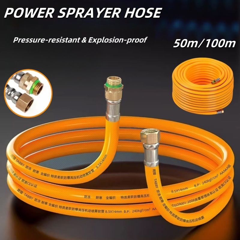 Premium High Pressure Reinforced Hose/50m/100m HEAVY DUTY PVC High ...