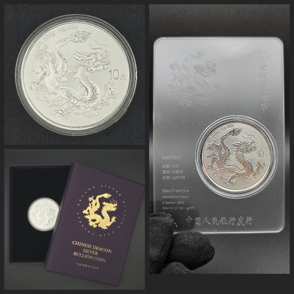 [First Coin By Mint, 3 OPTIONS, Unique & Collectible] 2025 ¥10 Chinese ...
