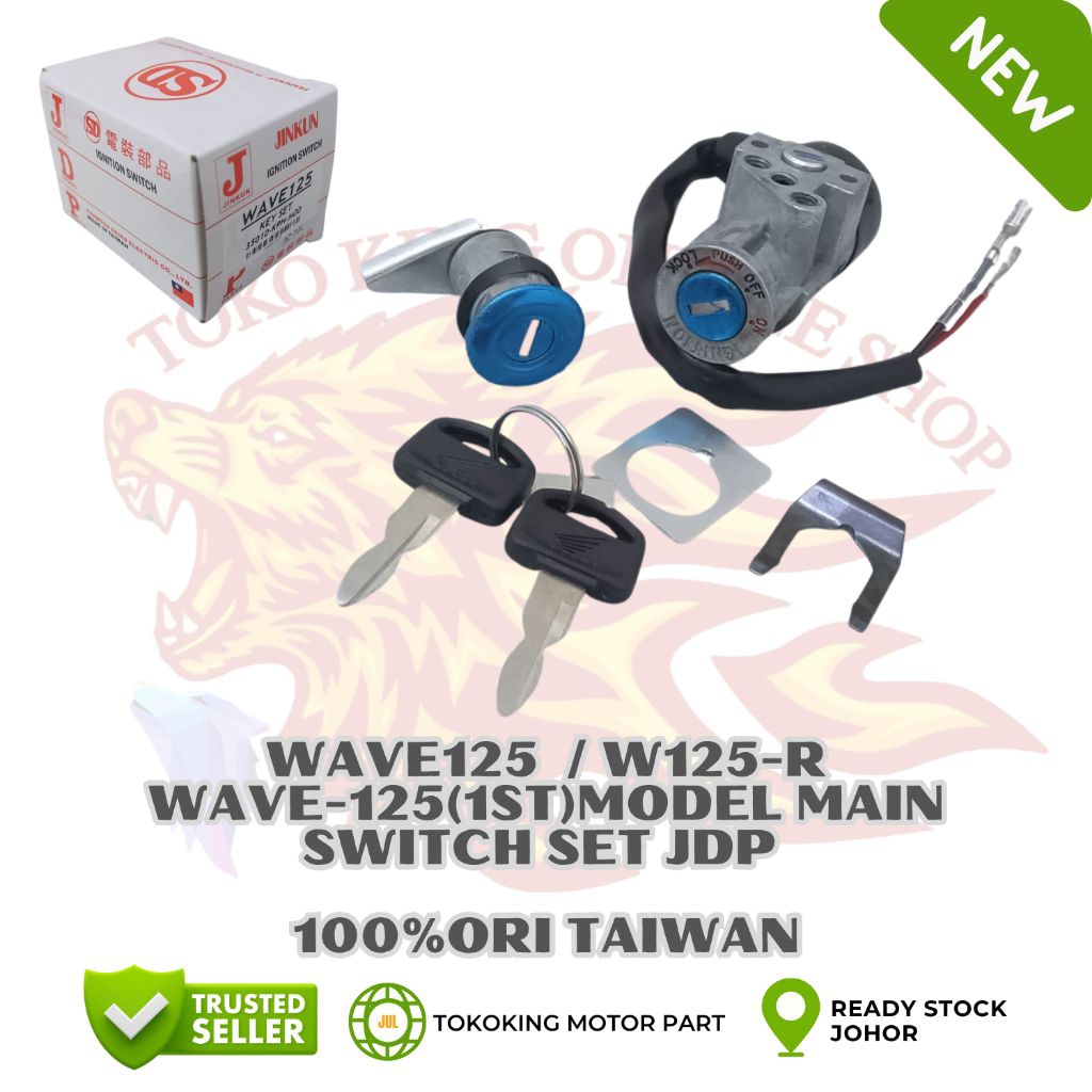 OEM HONDA WAVE125 WAVE125R/WAVE 125 R 1ST MODEL/W125/W125R MAIN SWITCH ...
