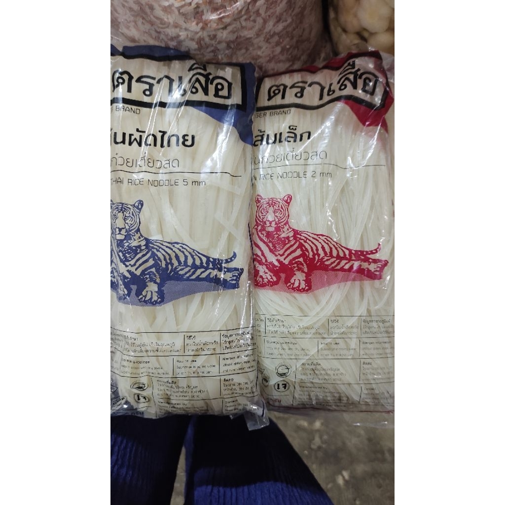 Halal 1kg Pad Thai Noodles Basah | Shopee Malaysia