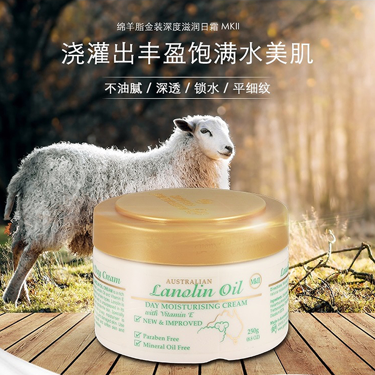 Lanolin Oil Day Moisturizing cream with Vitamin E 250g | Shopee Malaysia