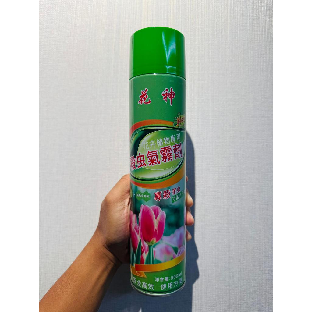 (SEMENANJUNG ONLY) Spray Scale Insecticide | Shopee Malaysia