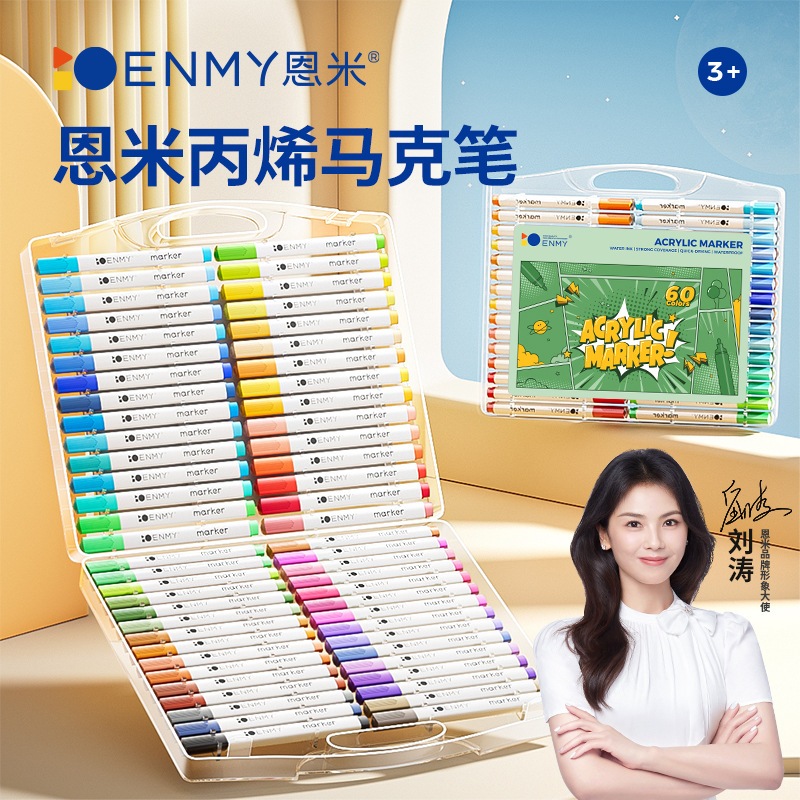 Acrylic Marker Pen – Odorless, Alcohol-Free, Strong Color Rendering ...