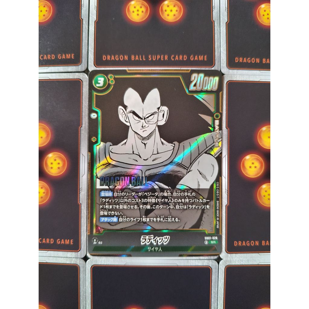 Raditz - SB01-026 SR / Dragon Ball SB01 MANGA BOOSTER | Shopee Malaysia