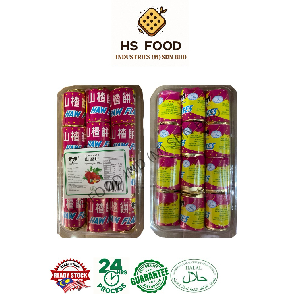 Koala Brand Big Haw Flakes 大山楂饼盒装 | Shopee Malaysia