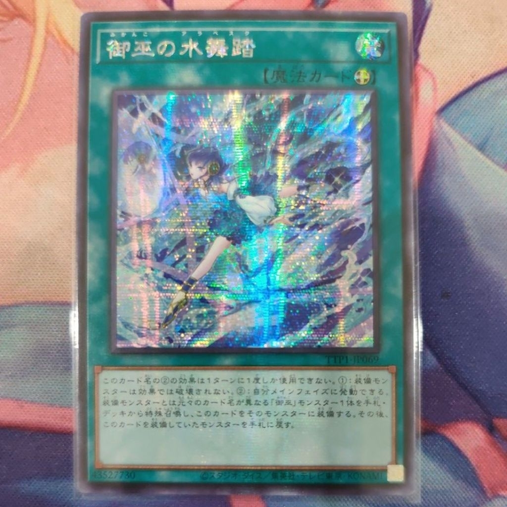 YUGIOH TTP1-JP069 Mikanko Water Arabesque (SER) | Shopee Malaysia