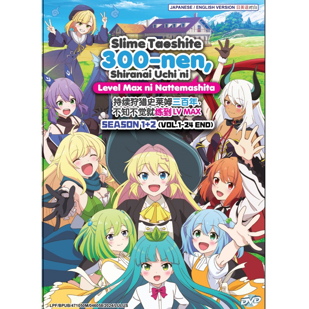 Anime DVD Slime Taoshite 300-nen, Shiranai Uchi ni Level Max ni ...