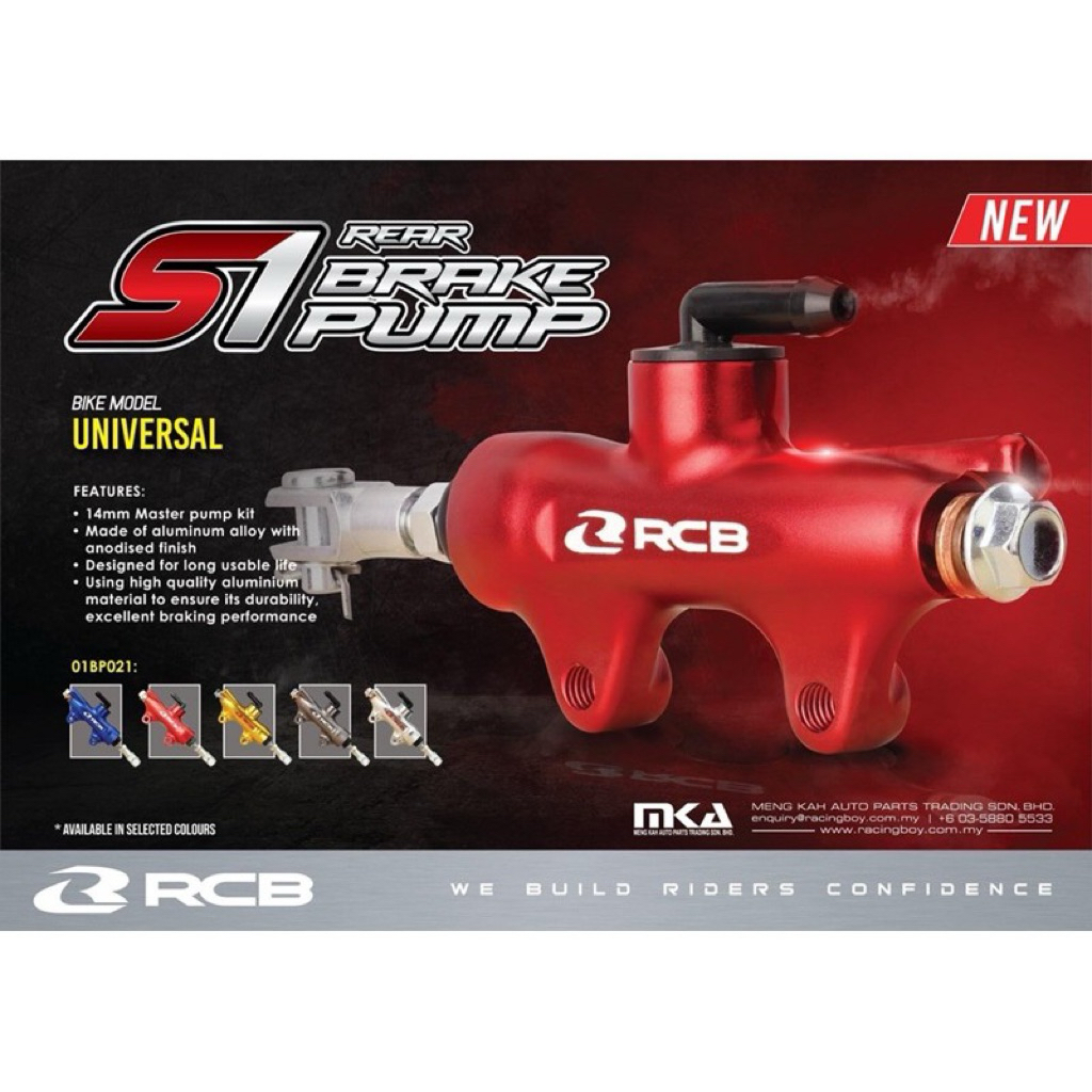 RCB REAR MASTER BRAKE PUMP UNIVERSAL CHARCOAL BLACK 12.7MM S1 14MM BLUE ...