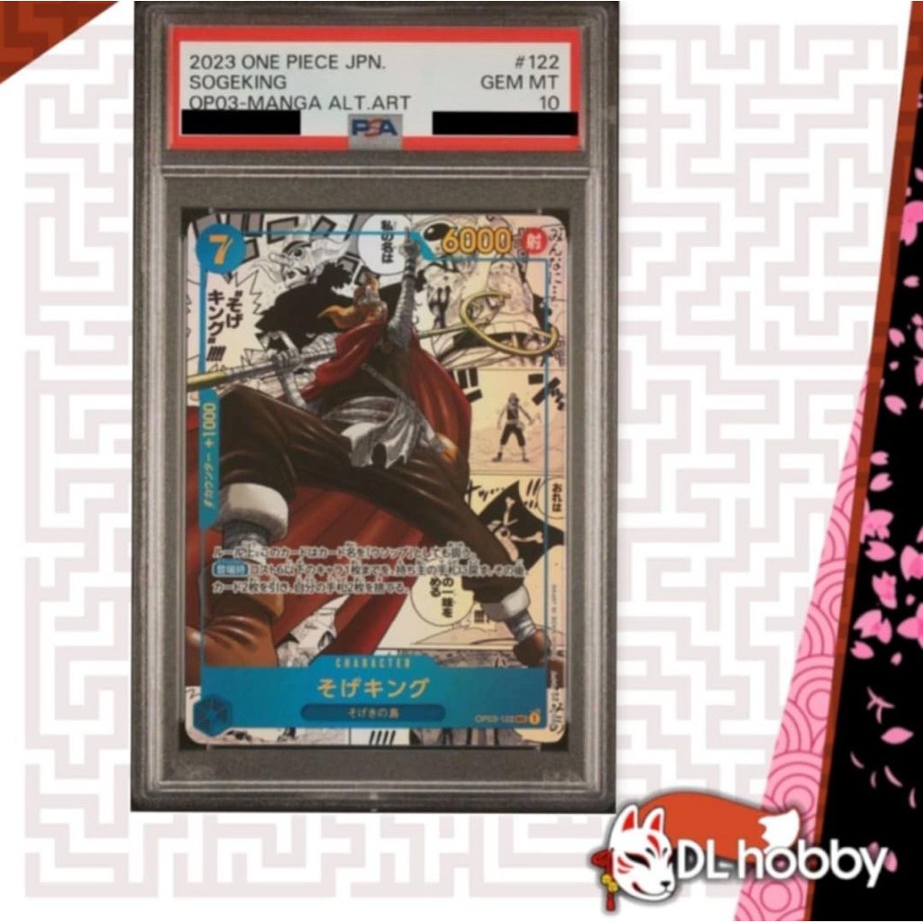 One Piece Sogeking Manga OP03-122 (SEC) (SP) PSA 10 Graded Slab Trading ...