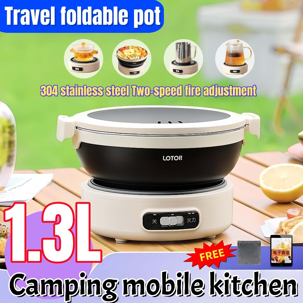 Portable Electric Cooker Foldable Multifunctional Non-Stick Multi ...