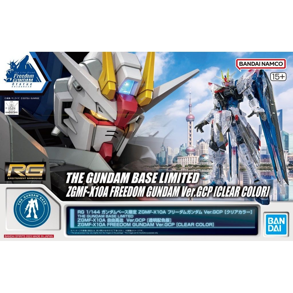 RG 1/144 FREEDOM GUNDAM (VER. GCP) CLEAR COLOR - THE GUNDAM BASE LIMITED Model Kits | Shopee ...
