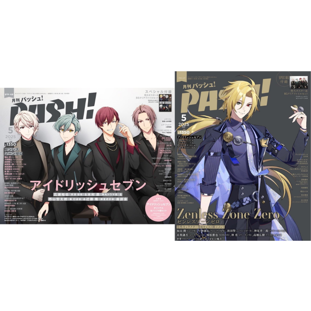 Brand-New PASH! May 2025 Issue – IDOLiSH7 & Zenless Zone Zero Cover – Includes B5 Clear File ...