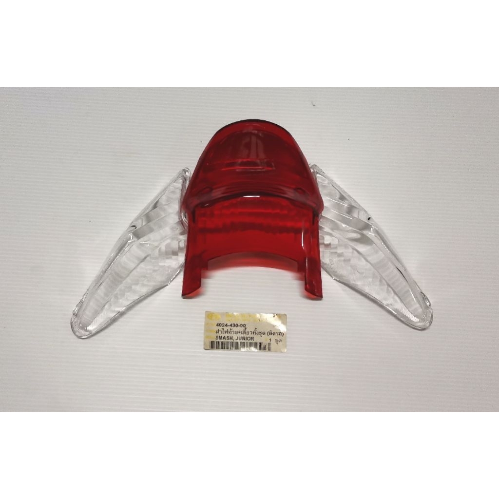 HMA MADE IN THAILAND SUZUKI SMASH 110 TAIL LAMP LENS COVER LAMPU ...