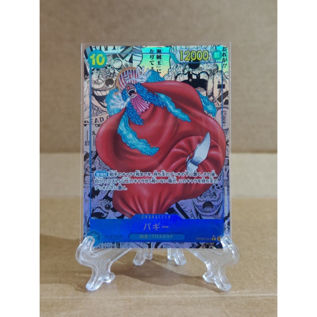 ONE PIECE CARD GAME TCG OP09 MANGA BUGGY ALTERNATE ART | Shopee Malaysia