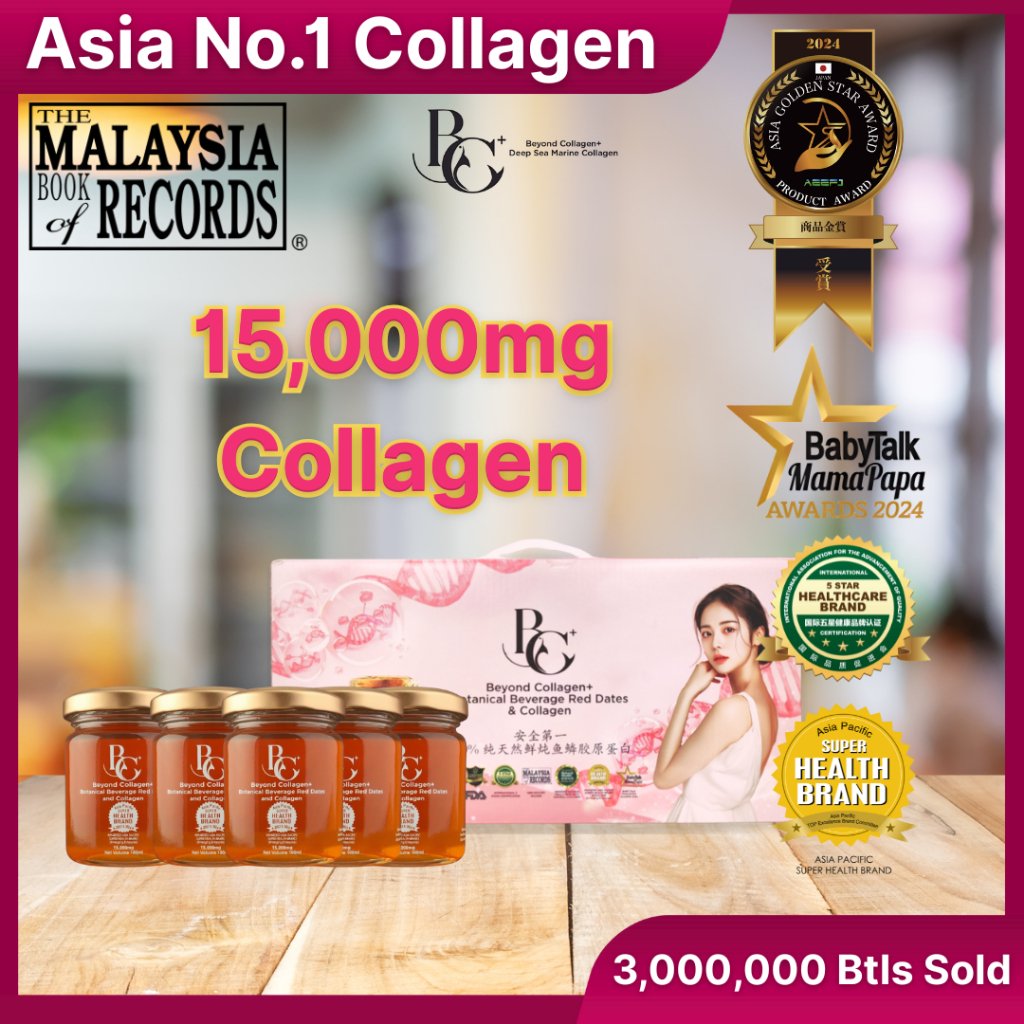 Beyond Collagen+ 鱼鳞冻胶原蛋白 15,000/7,500mg of Finest Collagen Peptides ...