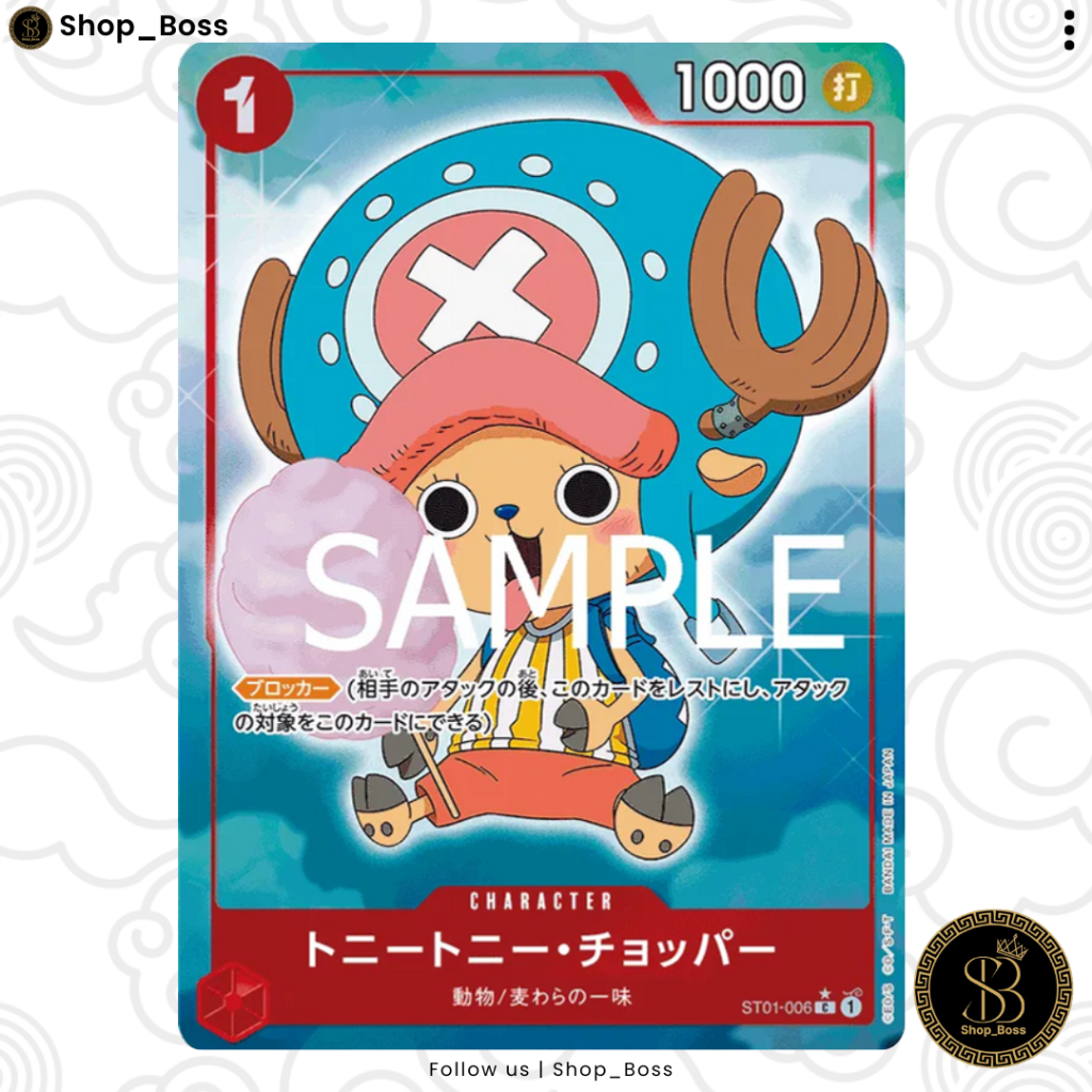 One piece card game | Tony Tony Chopper ST01-006 full art foil | PRB01 ...