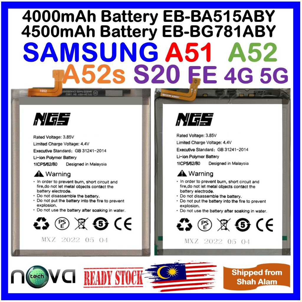 ORl NGS Battery 4000mAh EB-BA515ABY For SAMSUNG Galaxy A51 / 4500mAh EB ...