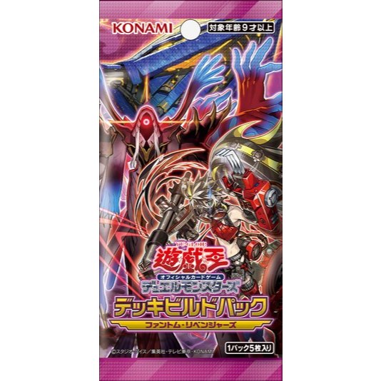 Yugioh: DBJH OCG Deck-Build Pack: Phantom Revengers JA version (Pre-order) | Shopee Malaysia