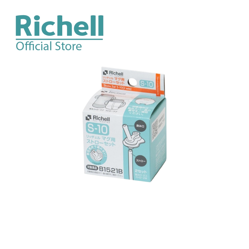 Richell Straw Set S-10 For TLI Straw Mug | Shopee Malaysia