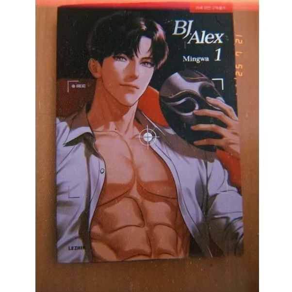 BJ Alex Volume 1 oleh Mingwa | Manhwa BL | Edisi Terjemahan | Komik Dewasa (Yaoi) | Shopee Malaysia