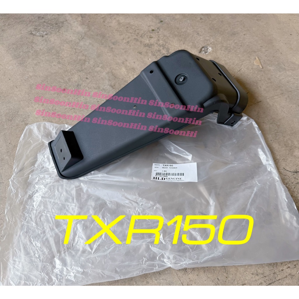 TXR150 HLD Rear Fender # magat belakang moto suzuki txr 150 | Shopee ...