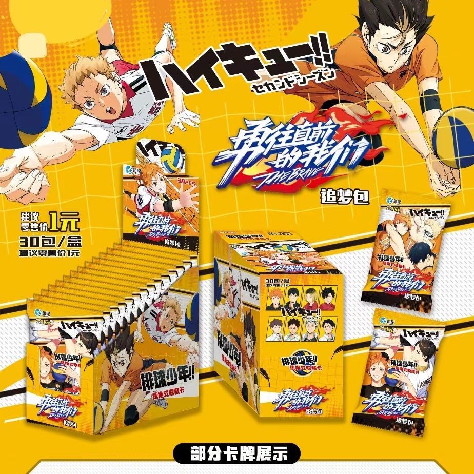 Haikyuu YRH9 Latest Volleyball Youth Trading Card Collection Anime Card ...