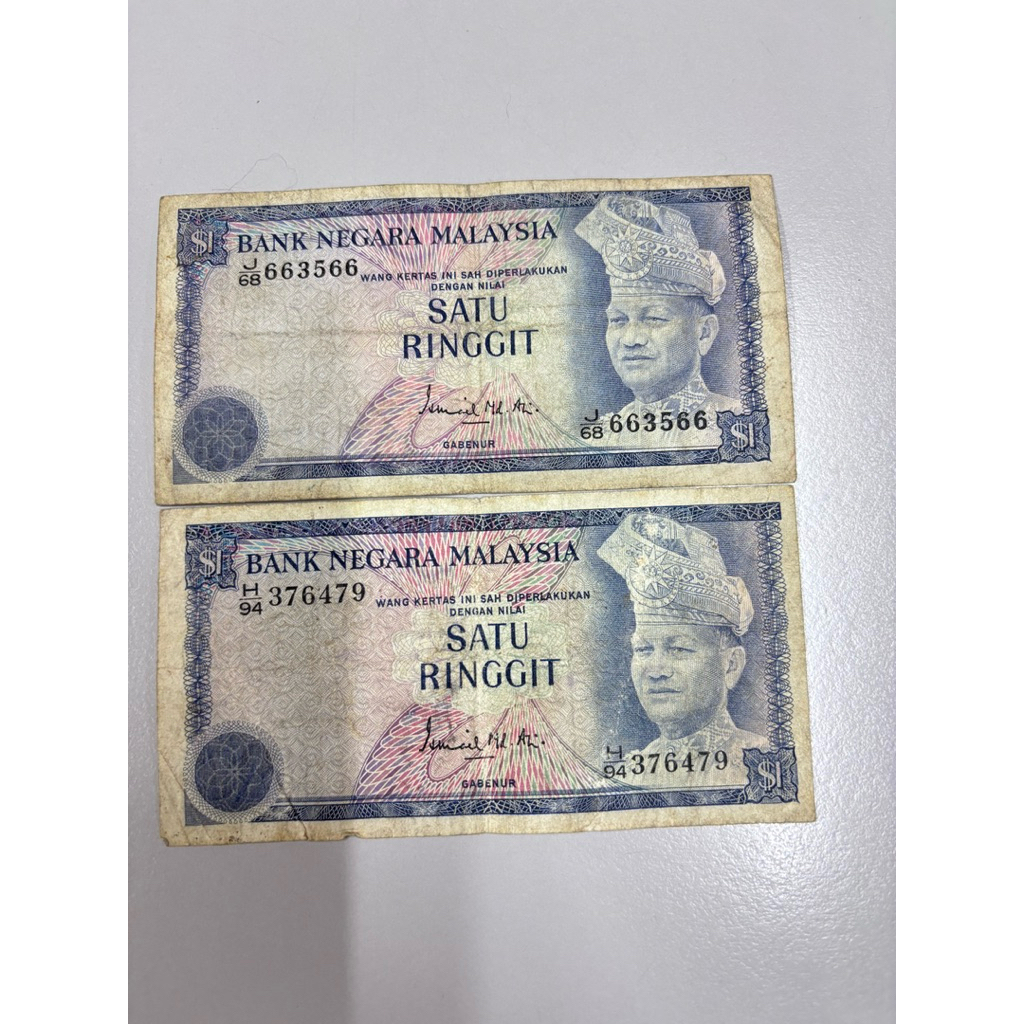 RM1 Banknote Malaysia 1st series (1967) (Price per piece) | Shopee Malaysia