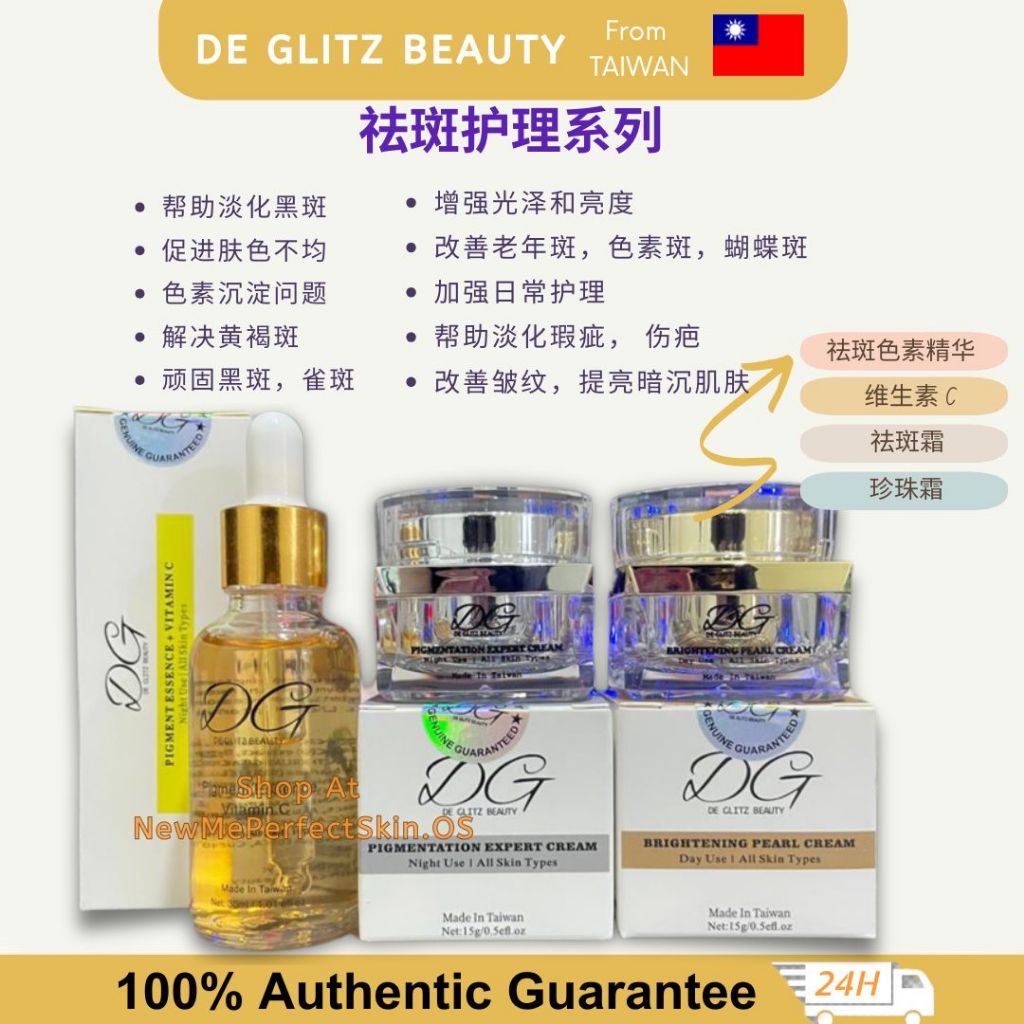 DG DE GLITZ WHITENING/PIGMENT VIT C SERUM 30ML + PIGMENT CREAM + PEARL ...
