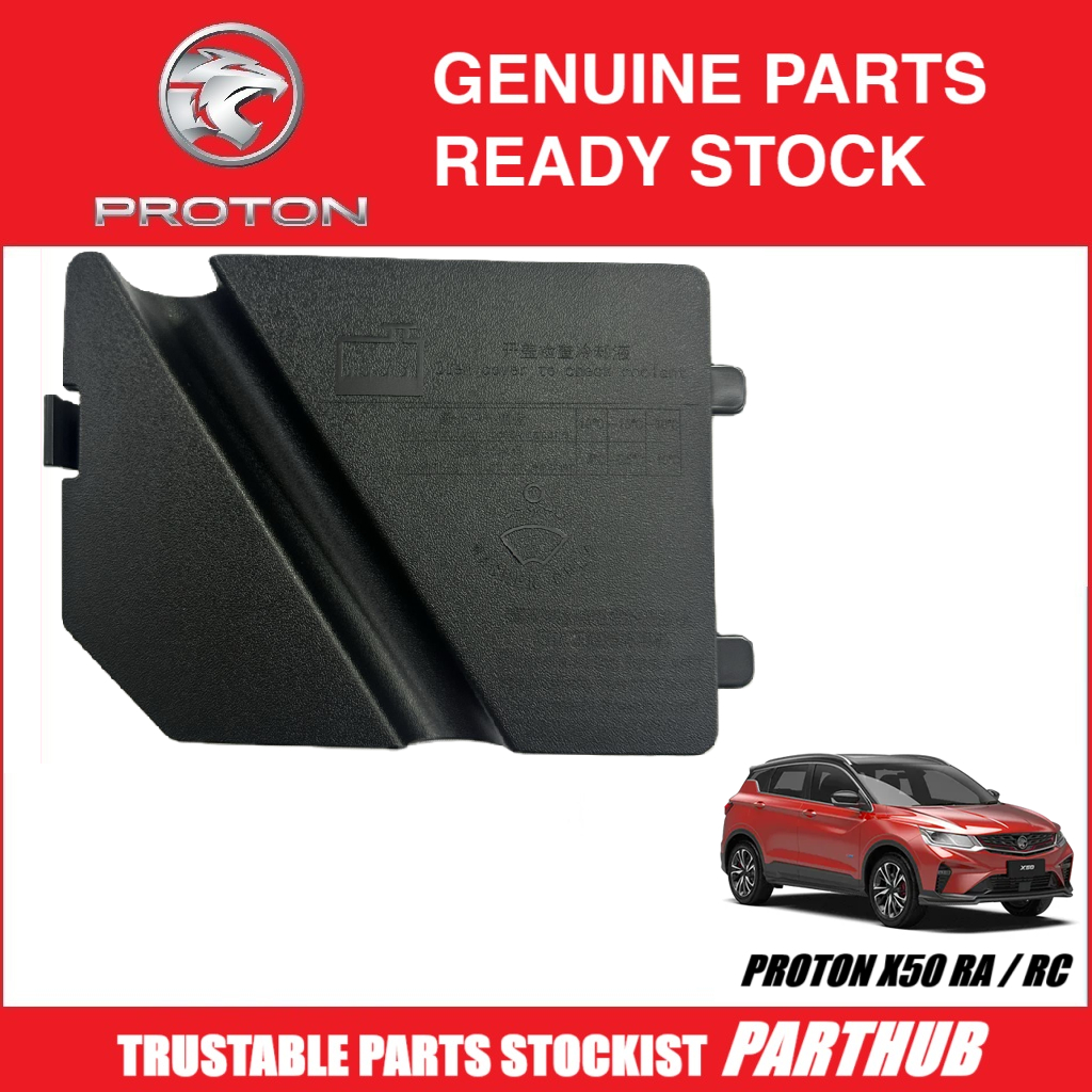 🇲🇾READYSTOCK ORI X50 RA Wiper Tank Cover Wahser Jar Top Trim Proton ...