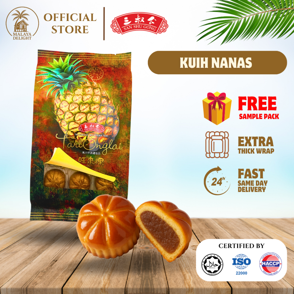 San Shu Gong HALAL Pastri Kuih Nanas - 240g ( 40g x 12 Tarts ...
