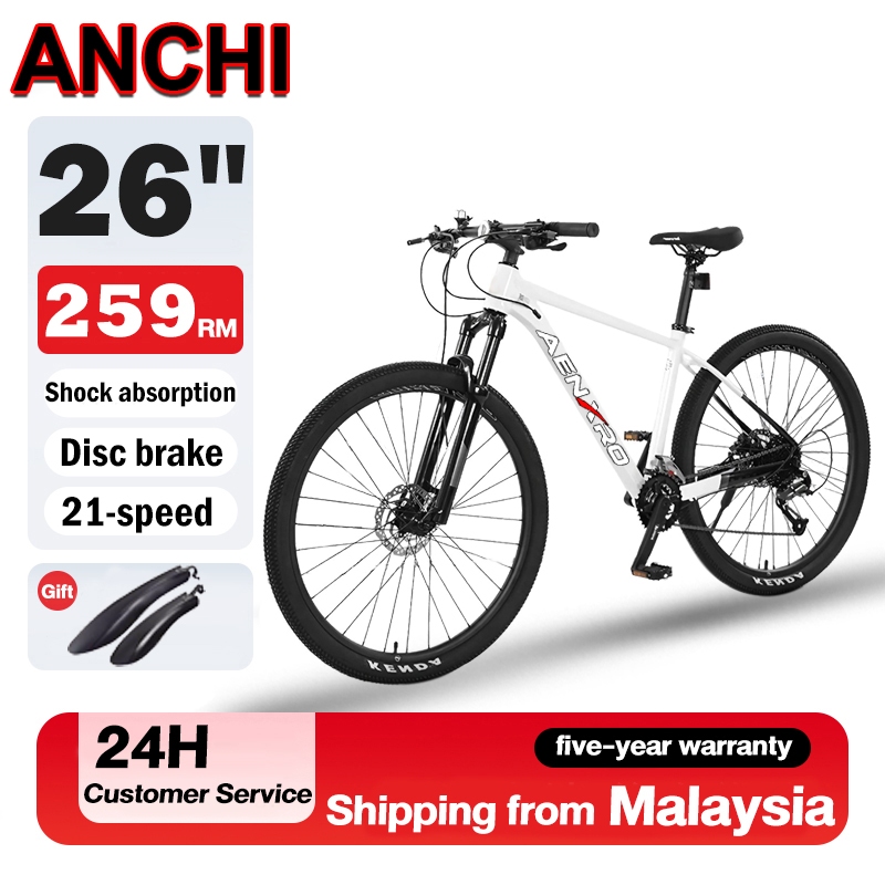 bicycle 26 inch mountain bike basikal mountain bike basikal dewasa ...