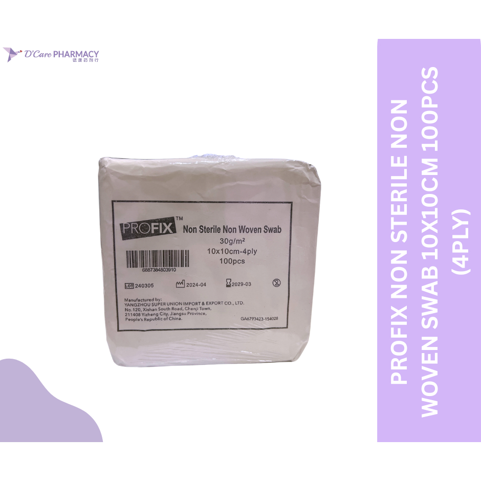 PROFIX NON STERILE NON WOVEN SWAB 100PCS (4PLY) Soft • Lint-Free • High ...