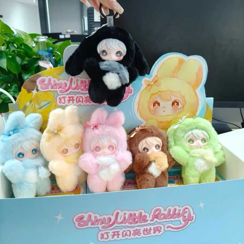 【AYOR TOYS】SHY SHY Shiny Little Rabbit Series Plushie Blind Box Bunny ...