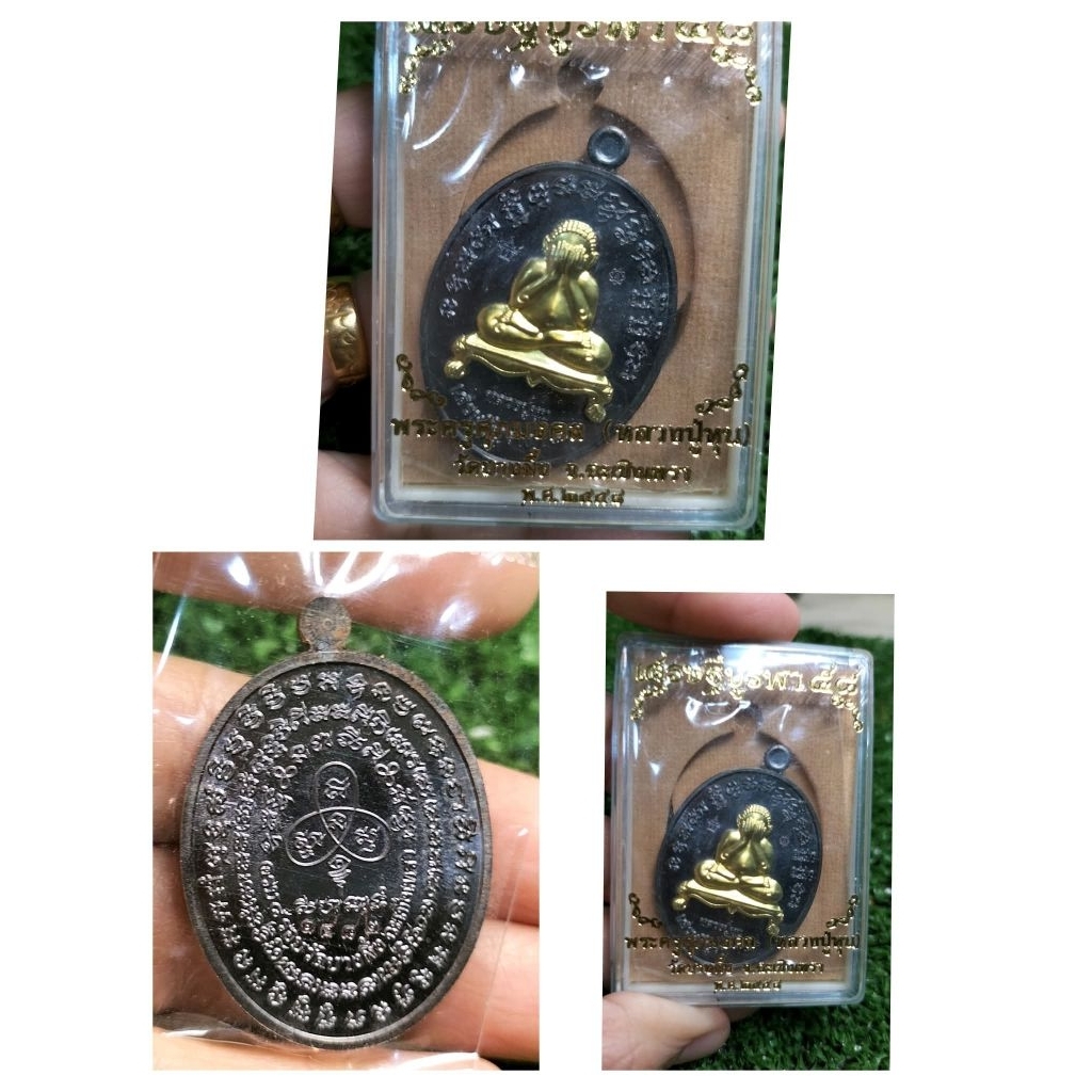 Pidta Luang Pu Hun Wat Bang Phueng Be2558 | Shopee Malaysia