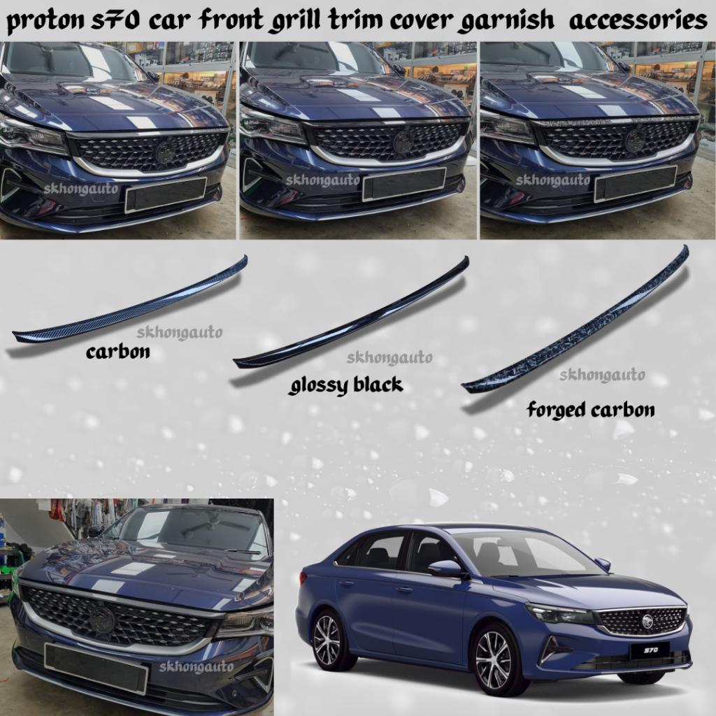 proton s70 car front grill trim cover garnish forged carbon fiber ...