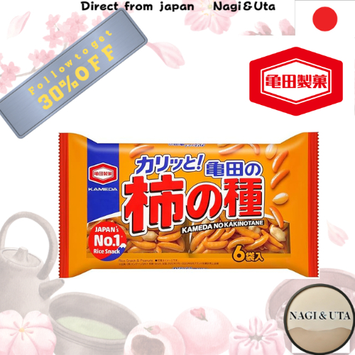Kameda Seika Kameda's Kaki-no-tane 6-bag pack 180g | Shopee Malaysia