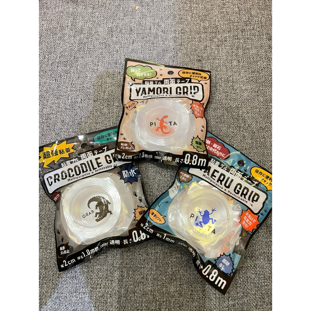 (JAPAN) KAERU GRIP (MULTIPURPOSE & RESTICKABLE) CROCODILE GRIP ...