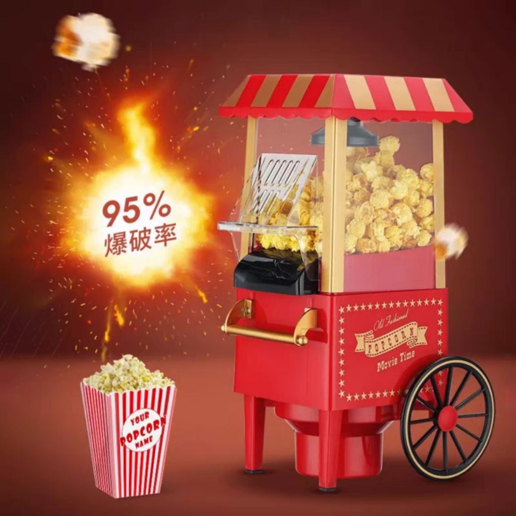 Popcorn Machine Mini Electric Popcorn Maker Retro Carnival Corn Cooking ...