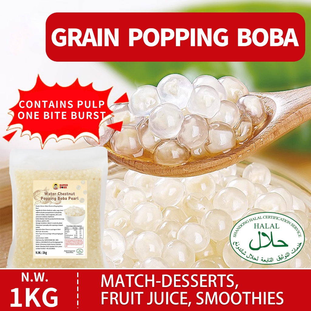 🔥SUPERBOBA|Halal|Water Chestnut Pop Ball| 𝗣𝗢𝗣𝗣𝗜𝗡𝗚 𝗕𝗢𝗕𝗔 𝗣𝗘𝗥𝗔𝗟1 KG馬蹄 爆爆珠 ...