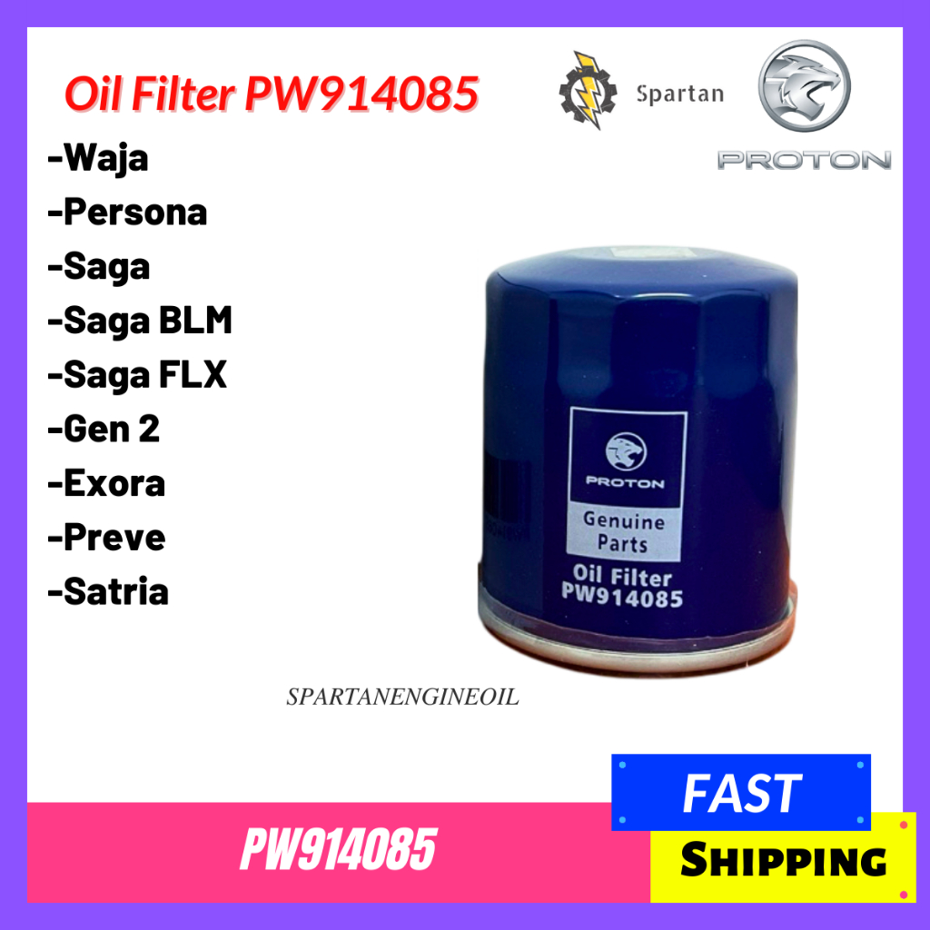 Proton Oil Filter ( PW914085 ) | Shopee Malaysia