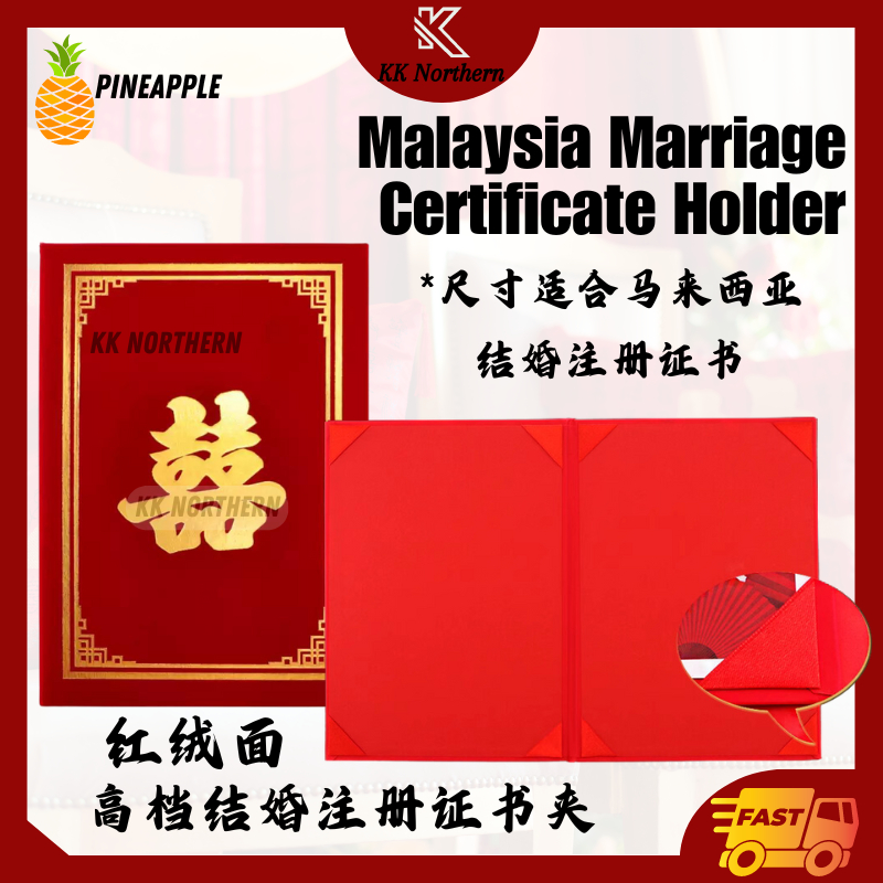 Pineapple ROM Wedding Certificate Holder Hard Cover 结婚专用结婚证书文凭夹婚礼致辞本喜字稿 ...