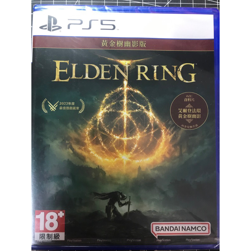 *READY STOCK* PS5 : Elden Ring (R3)(Eng/Chi.Ver) | Shopee Malaysia