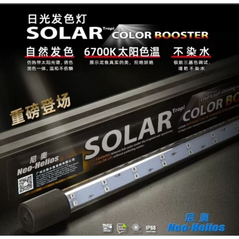 Neo-helios Solar Colour Booster Led Light (3Ft & 4Ft) | Shopee Malaysia